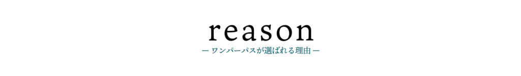ワンパーパス株式会社｜BtoB中小企業に強い広報PR会社｜神奈川・横浜 | まだ知られていない会社を、“選ばれる会社”へ〜広報PRで中小企業の ...