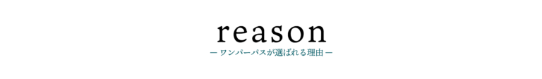 ワンパーパス株式会社｜BtoB中小企業に強い広報PR会社｜神奈川・横浜 | まだ知られていない会社を、“選ばれる会社”へ〜広報PRで中小企業の ...